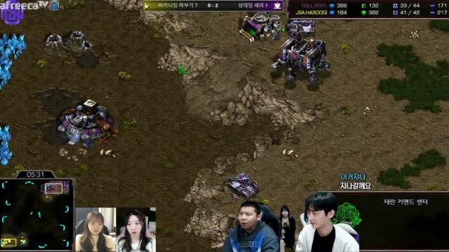 [클립]남순x철구 3R 하부기VS세리 비키니가운다 상금400 질시:비키니 | SOOP VOD