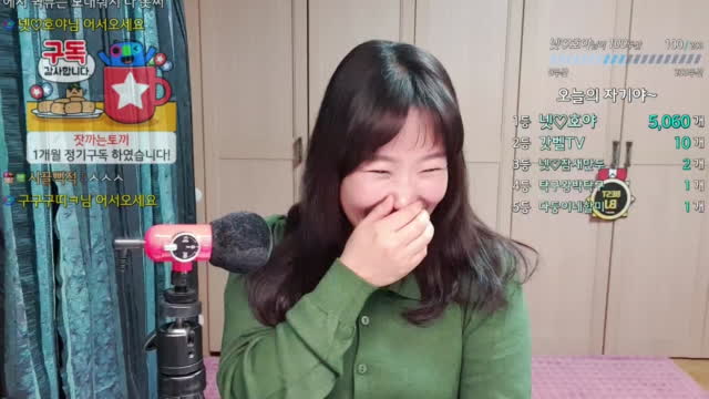 [클립] 나는넷에게 별풍선 284개 선물 | SOOP VOD