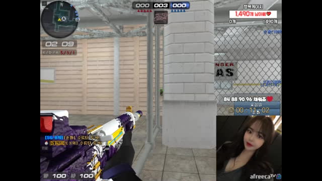 [클립]올타 ez | SOOP VOD