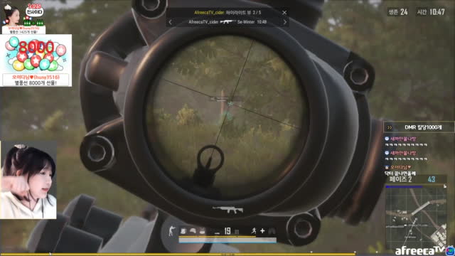 [클립]DMR 3판 21킬 ㄹㅈㄷ 여포지리네 | 아프리카TV VOD