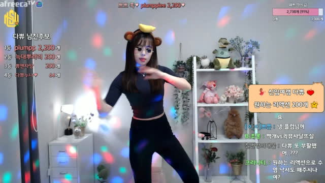 [클립]NSU 요가복 다쀼 200개에 원하는리액션 | 아프리카TV VOD