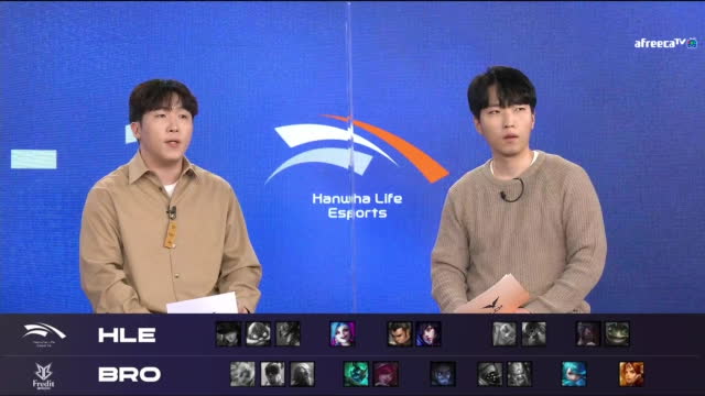 [클립][BRO vs HLE] 2022 LCK Spring Split | SOOP VOD