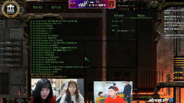 [클립]철구 철기중대vsJSA .3:2 도읍지vs하부기 1200마넌..질시도읍지비키니+귀뚜라미 지면죽겠습니다 | SOOP VOD