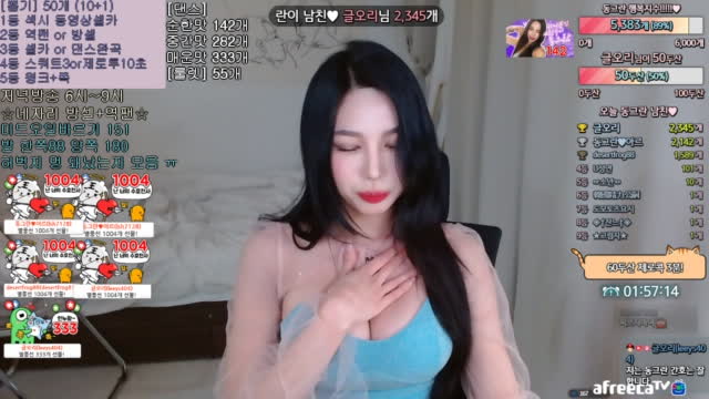 [클립] 동그란♥에게 별풍선 142개 선물 | SOOP VOD