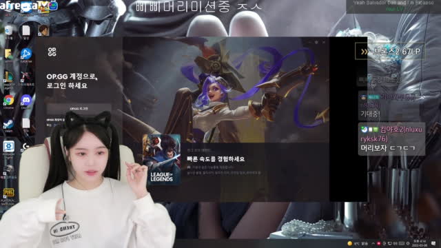 [클립] 이리아.에게 별풍선 125개 선물 | SOOP VOD