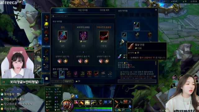 [클립]섹시정글머신 B2-JBR 출격 | SOOP VOD