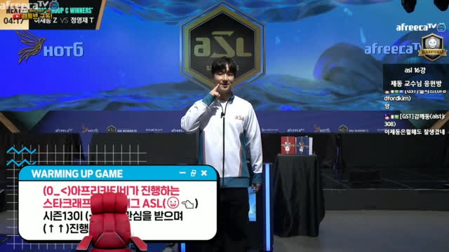 [클립]바스포드 깨박이 ASL JD교수님 16강 응원전 제발 올라가즈아 | SOOP VOD