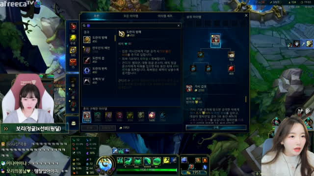 [클립]섹시정글머신 B2-JBR 출격 | SOOP VOD