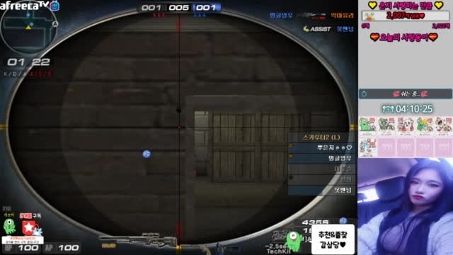 [클립]333 | SOOP VOD