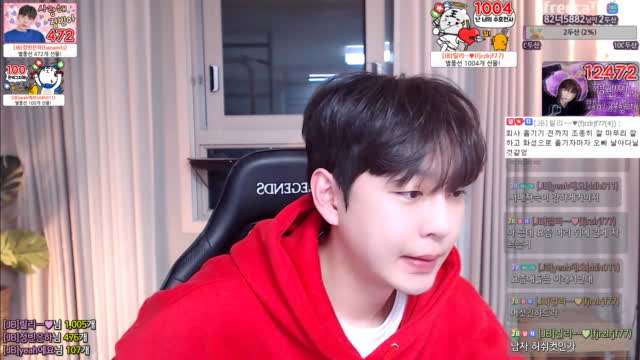 [클립] [JB]정빈에게 별풍선 472개 선물 | SOOP VOD