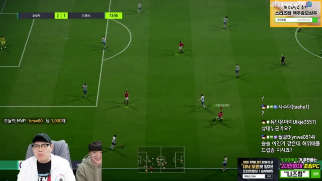 [클립][우끼끼즈] 스케줄 BJ vs 프로게이머 BJ 데스매치 진짜 보여줄게요 피파4 | SOOP VOD