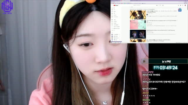 [클립][짧] 하윰x스틱x보라x우힝x세리 술먹방 nsu 테란 | 아프리카TV VOD