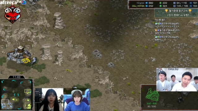 [클립][철구형2↑-스타]100 | SOOP VOD