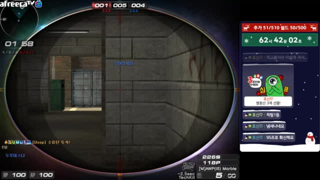 [클립]서든캠] 에버우솝스나 wc 노방종4일차,, 친추이벤트 | SOOP VOD