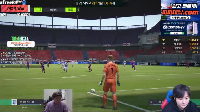 섭이 - 뜨뜨야 pk할때 케이형 채팅 어땠어? | SOOP VOD