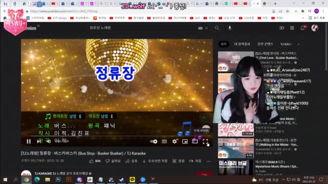 [클립][캄성] 늑래방 | SOOP VOD