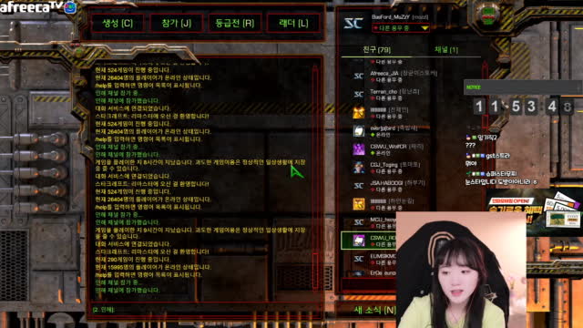 [클립]바스포드 테란_LASL 33/150 | SOOP VOD