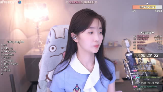 [클립] 지서인♥에게 별풍선 132개 선물 | SOOP VOD