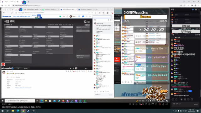 [클립] 효정o3o에게 별풍선 150개 선물 | SOOP VOD
