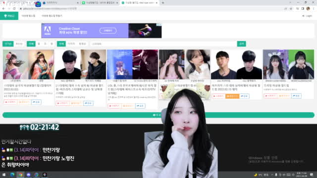 [클립] 고혜지-ㅅ-에게 별풍선 1447개 선물 | SOOP VOD