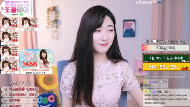 [클립] 김미소*에게 별풍선 1456개 선물 | SOOP VOD