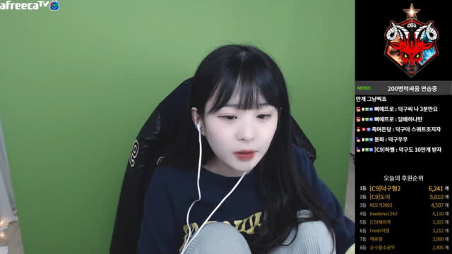 [클립] BJ강덕구에게 별풍선 1459개 선물 | SOOP VOD