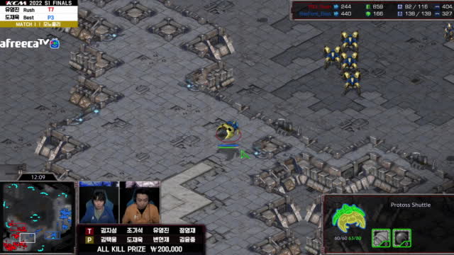 [클립]스타]KCM종족최강전 2022 시즌1 통합 오프라인 결승전 | 아프리카TV VOD