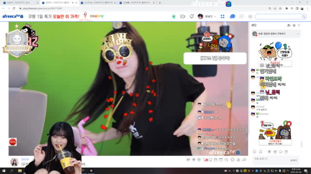 [클립]바스포드 요닝 [176/300] | SOOP VOD