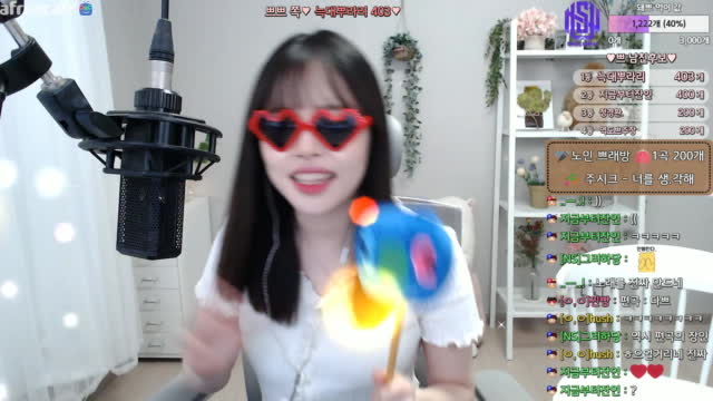 [클립]NSU 노인코래방 한곡에 200ㅎㅅㅎ | 아프리카TV VOD