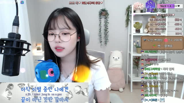 [클립]NSU 노인코래방 한곡에 단 200 | 아프리카TV VOD