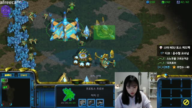 [클립]NSU 신나는개노잼펑고 | 아프리카TV VOD