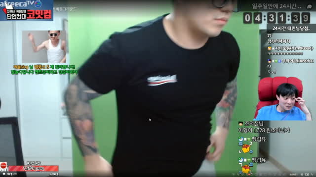 [클립]태민98 코카인 보는 깨박잌ㅋㅋㅋㅋㅋㅋㅋㅋ | SOOP VOD