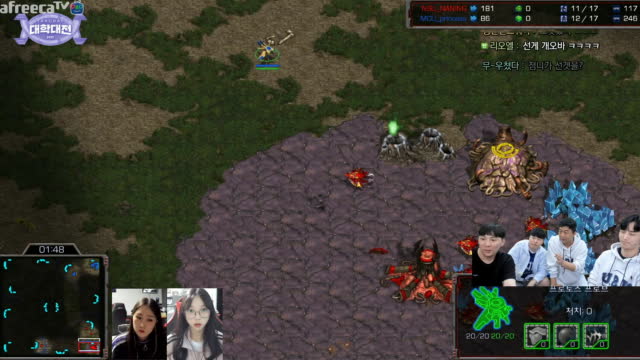 [클립]남순x봉준 1R NSU 박나닝vs무친대 졈니 오프 스크림 | SOOP VOD