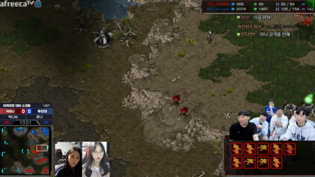 [클립]남순x봉준 1R NSU 박나닝vs무친대 졈니 오프 스크림 | SOOP VOD