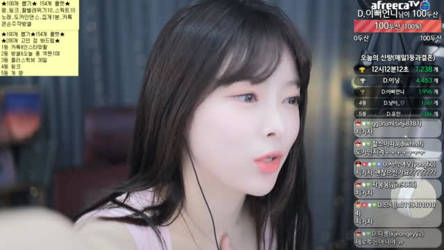 [클립] 도아 | SOOP VOD