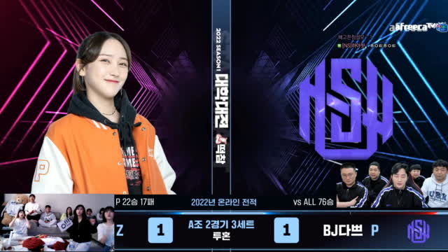 [클립]남순 NSU vs 파이스트 대학대전 결전의날 | 아프리카TV VOD