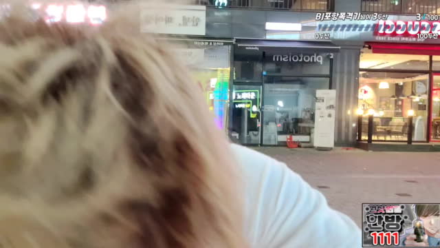 [클립] [BT]태호에게 별풍선 185개 선물 | SOOP VOD