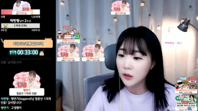 [클립] 박찐빵에게 별풍선 378개 선물 | SOOP VOD