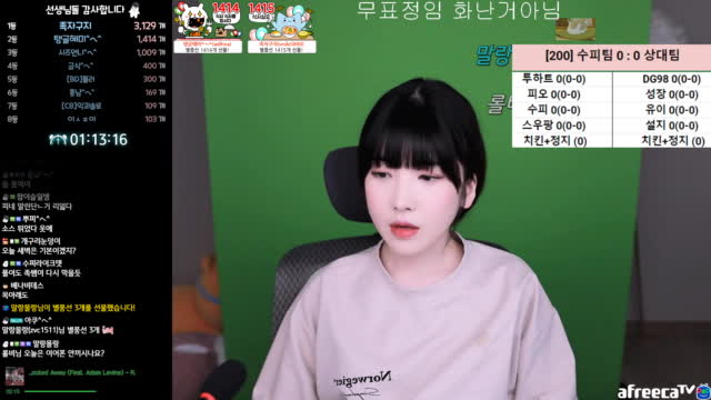 [클립]수피 피오팀 vs dg98팀 킬내기 | 아프리카TV VOD