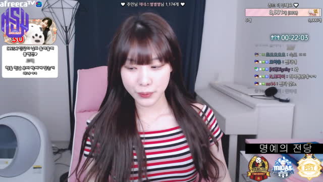[클립]안녕하세요.. 야민 입니다 ,, _NSU | SOOP VOD