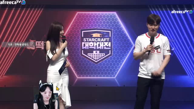 [클립][염석대] 염석대 vs NSU 대망의 4강전 염석대 화이팅 | 아프리카TV VOD