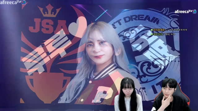 [클립]남순 CP편파중계 대학대전 NSU | SOOP VOD