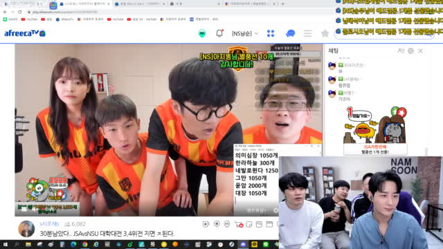 [클립]남순x태규x학수 - NSU vs JSA 3.4위전 펀딩완료(feat.21만개) | SOOP VOD