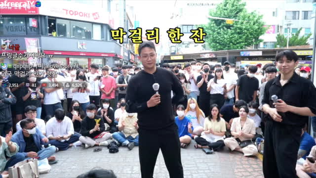 [클립]상금 200만원 진주 거리노래방 중앙상권 로데오거리pm4 | 아프리카TV VOD