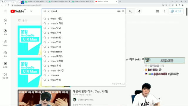 [클립]암요르만 (ver.2022) | SOOP VOD