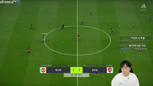 [클립]이상호 MC호날두8카 가격올리겠습니다... 이선수 아주좋습니다 | 아프리카TV VOD