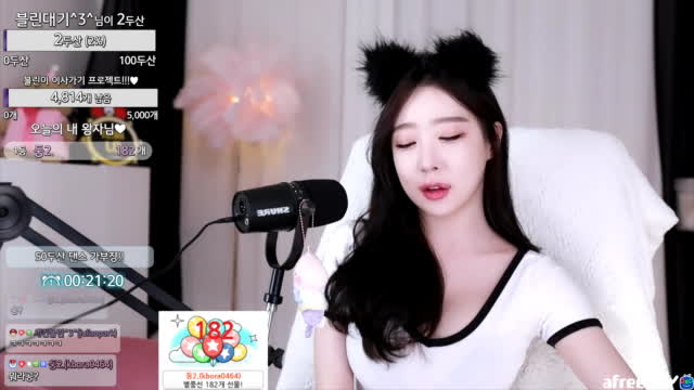 [클립] 에이블린^3^에게 별풍선 2882개 선물 | SOOP VOD