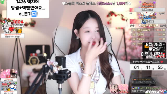 [클립] 이유S2에게 별풍선 1426개 선물 | 아프리카TV VOD