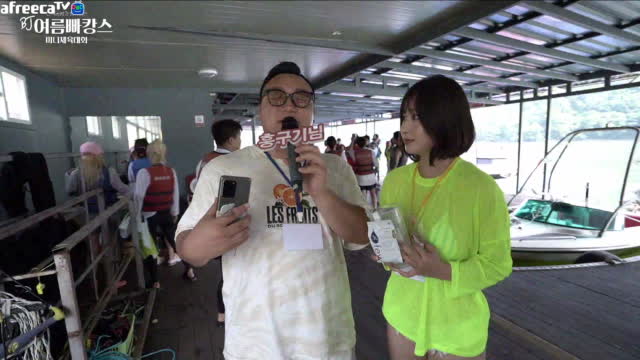 [BJ여름빠캉스] 아리 인터뷰 | 아프리카TV VOD