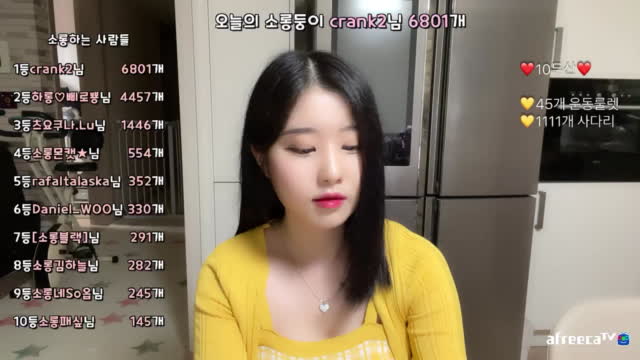 [클립] BJ소롱짱에게 별풍선 1445개 선물 | 아프리카TV VOD